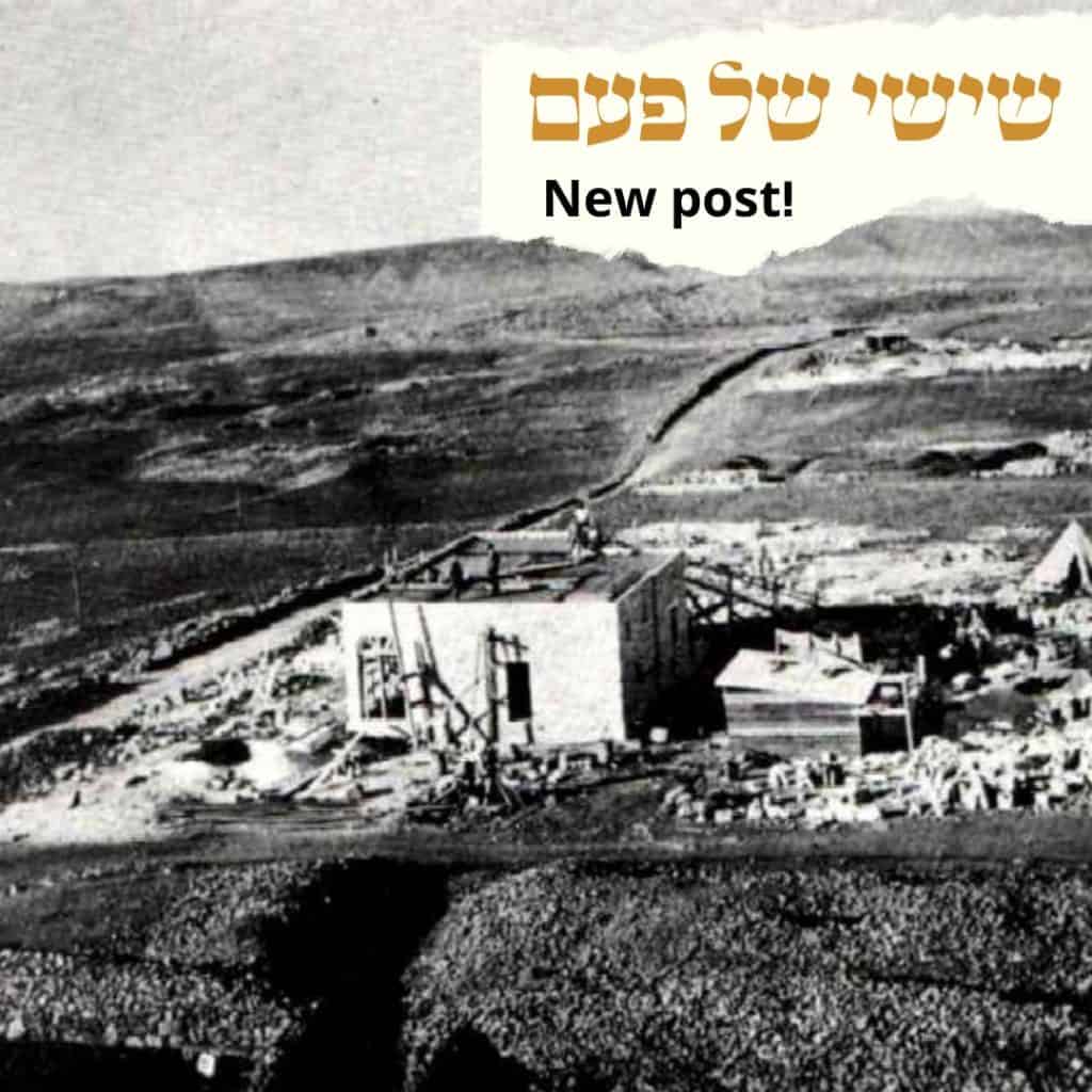 The first house in the Rehavia neighborhood - Oren Cohen Group Prime ...
