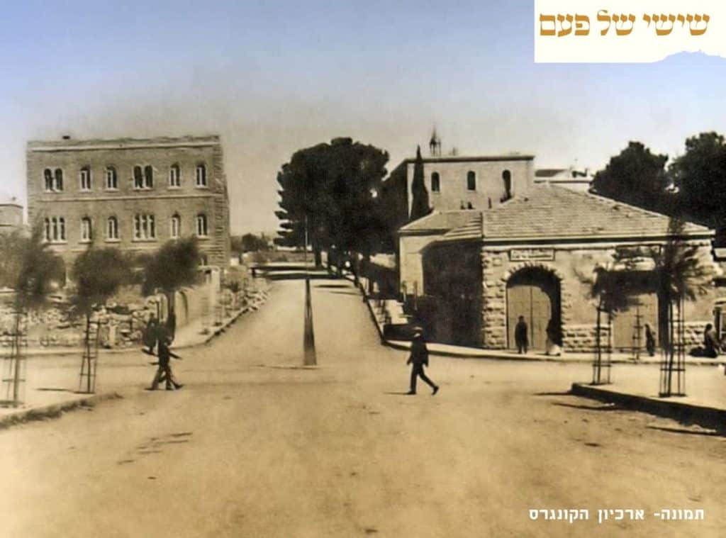 The intersection of Jaffa, King George and Strauss streets, in a photo ...
