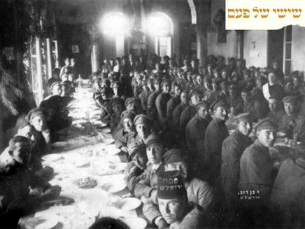 Soldiers of the Jewish Legion Celebrate Passover in Jerusalem, 1919 ...